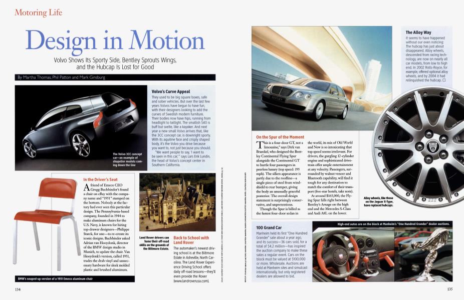 Design in Motion | Architectural Digest | JULY 2005